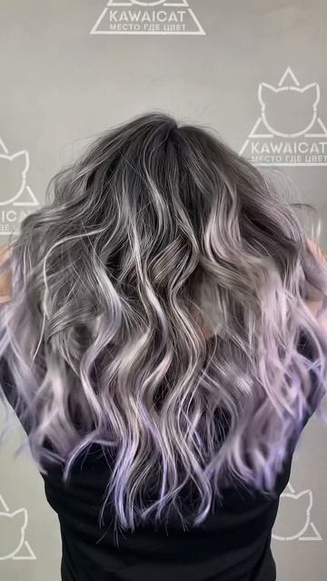 Освежили окрашивание и сделали растяжку от корней природного цвета в светло лиловый🦋