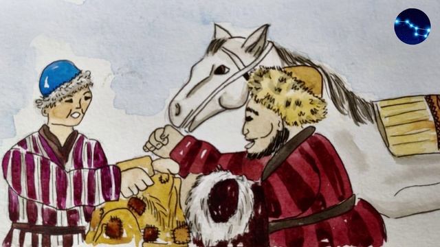 Чудесная шуба / Казахская сказка