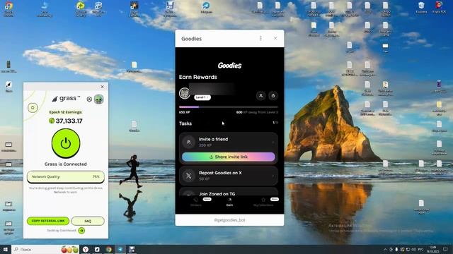 Goodies EVENT ДО 21 октября
