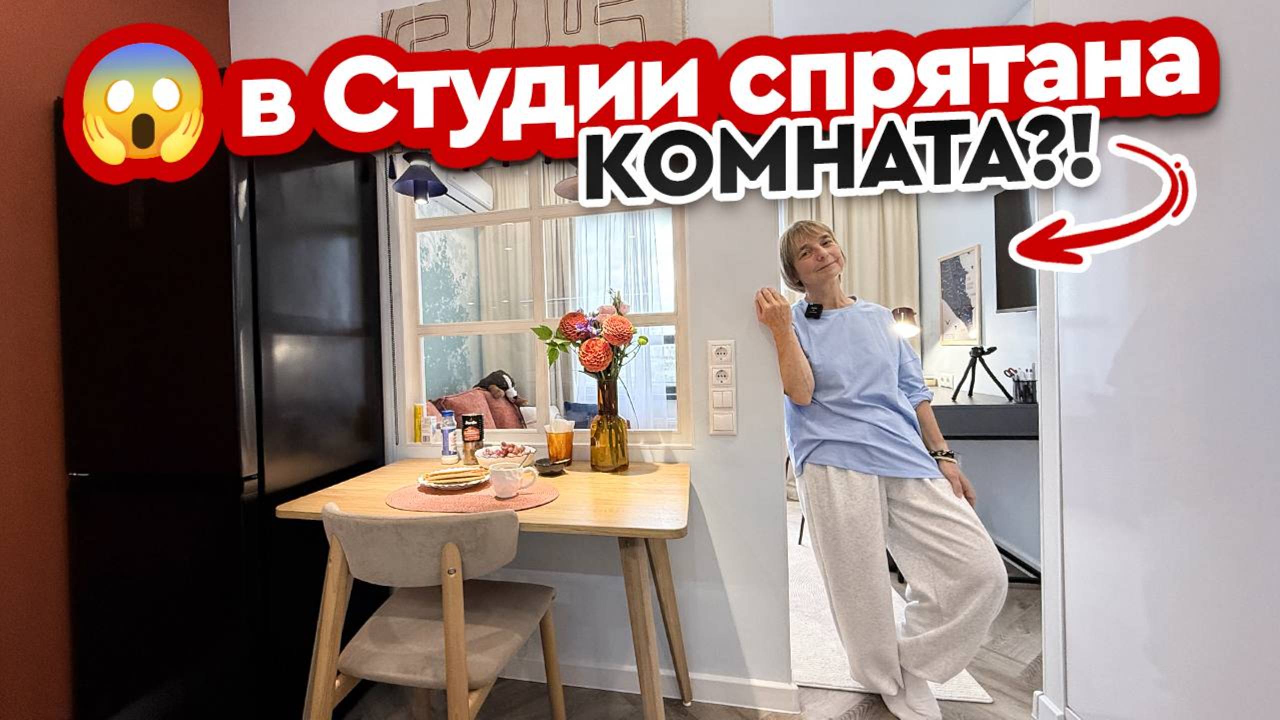 В студии 23 м² нашли место даже для гардеробной! Как это вообще возможно 🤔