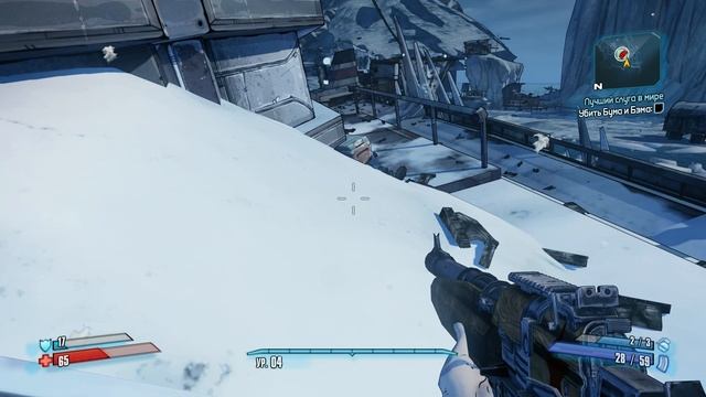 Borderlands 2. Прохождение # 3