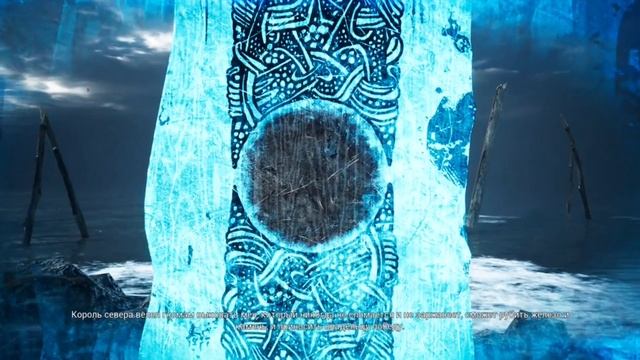 Прохождение: Hellblade: Senua’s Sacrifice. Часть 4