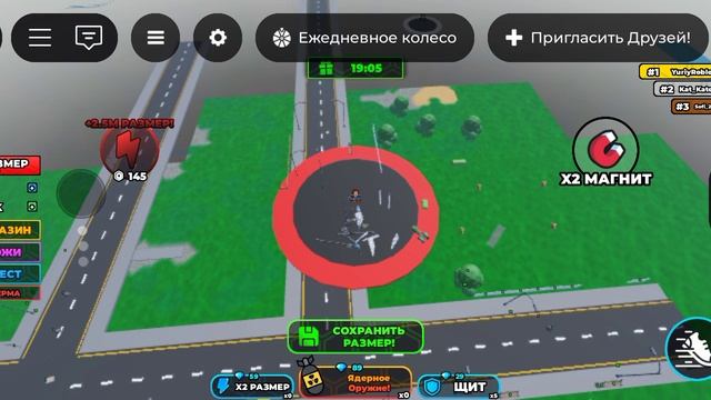 Играю в Roblox