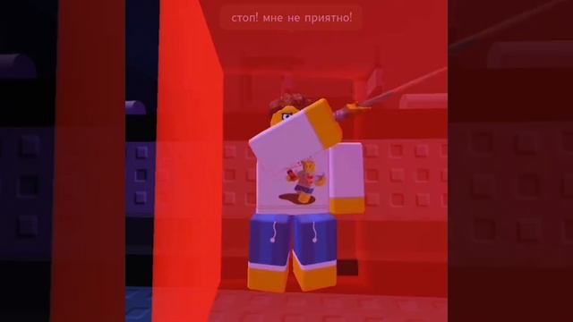 Мне неприятно . Forsaken