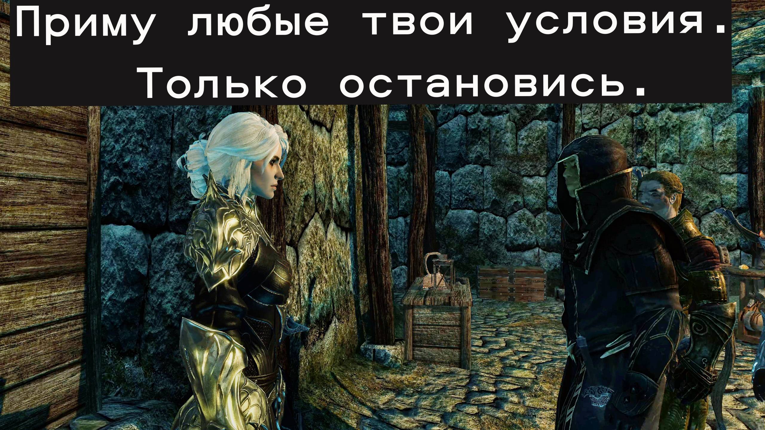 Героями не рождаются. Восстание Цири (Музыкальный клип)