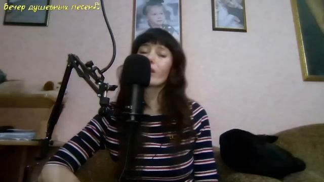 Вечер душевных песен (19.10.25)