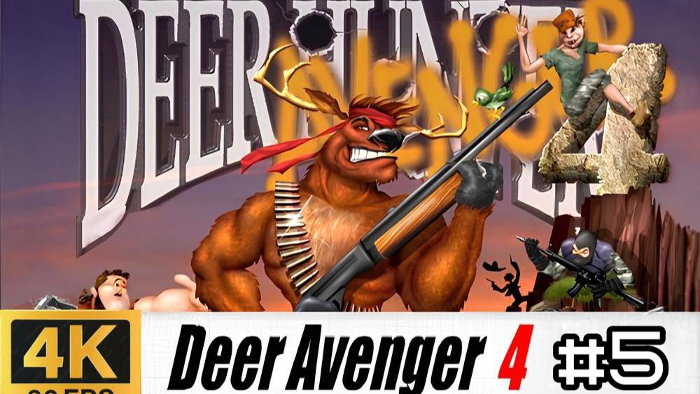 #5 | Deer Avenger 4 | Месть Оленя | HOAX