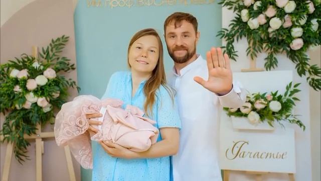 Мое счастье