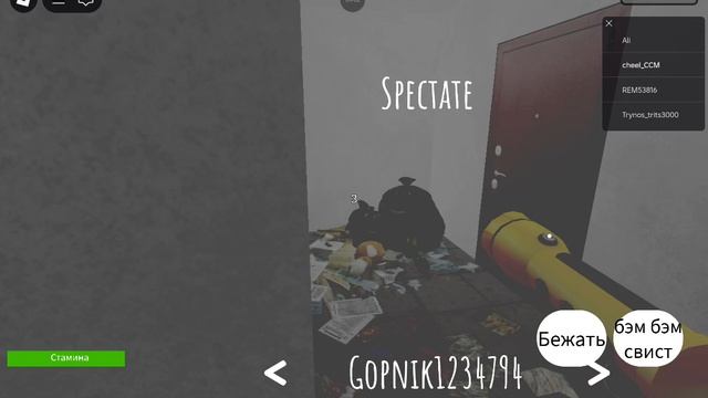 играю в мурино