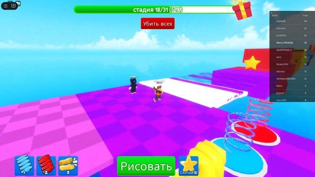 Roblox |Нарисовать обби