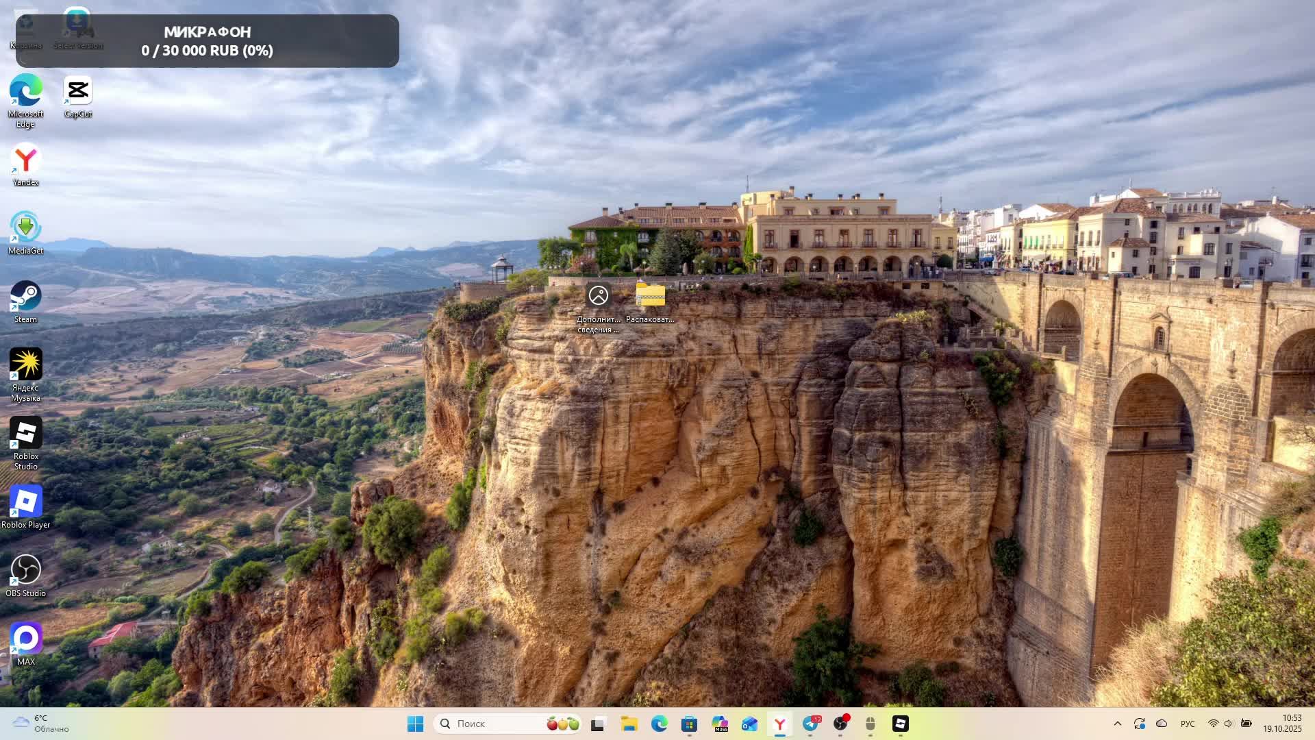 Делаю карту в роблокс студио про поезда