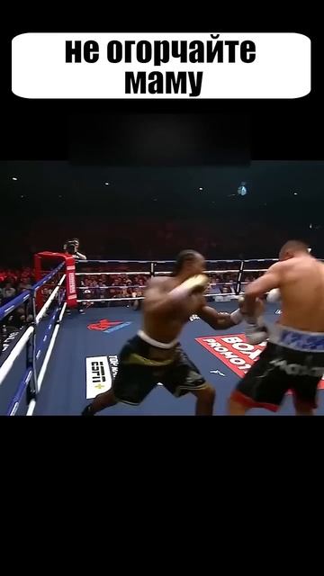 Когда вы не имеете права на поражение.💪