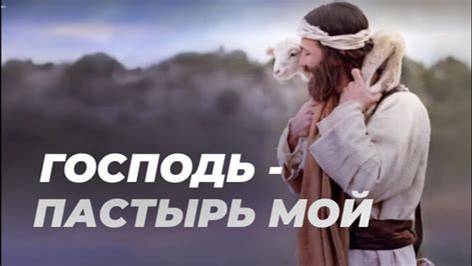 111. "Псалом 22:5". Елифанкин Сергей. (13.09.2025), Церковь "Скала", г. Артём