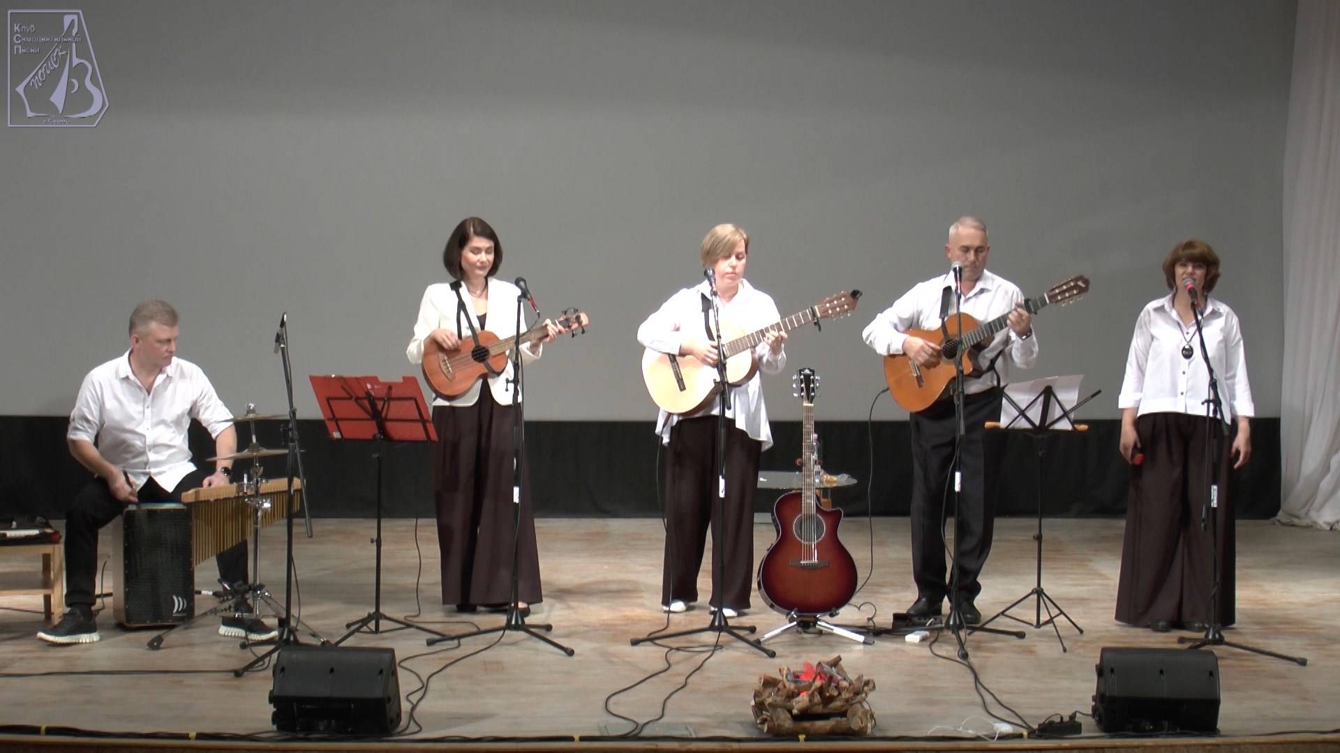 Меридиан. «Когда мы вместе».