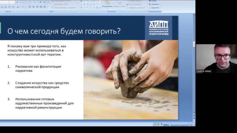 Какого цвета тишина? Визуальные метафоры как мост к невербальному опыту