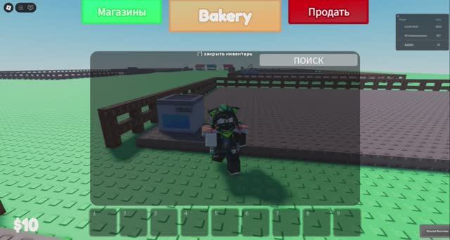 играю в испеки хлеб