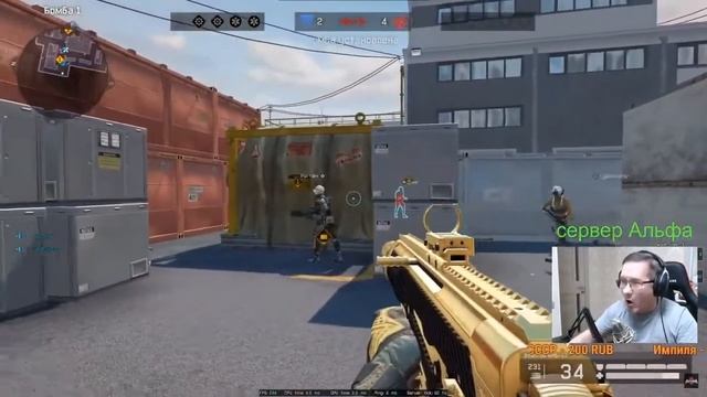 Дрымский жарит деда на РМ  Пираний варфейс  Пираний бомбит