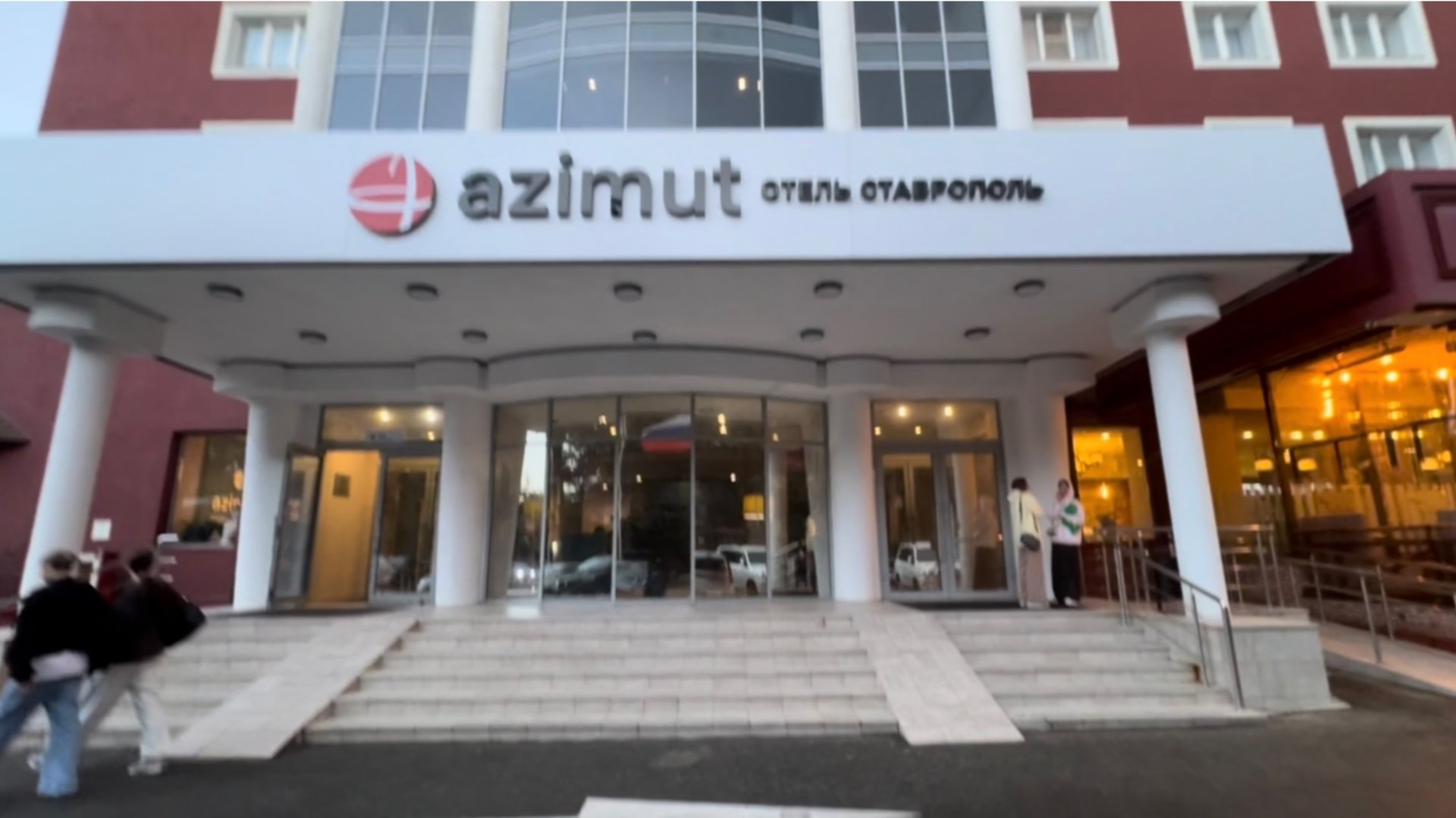 AZIMUT Отель Ставрополь 4* - обзор