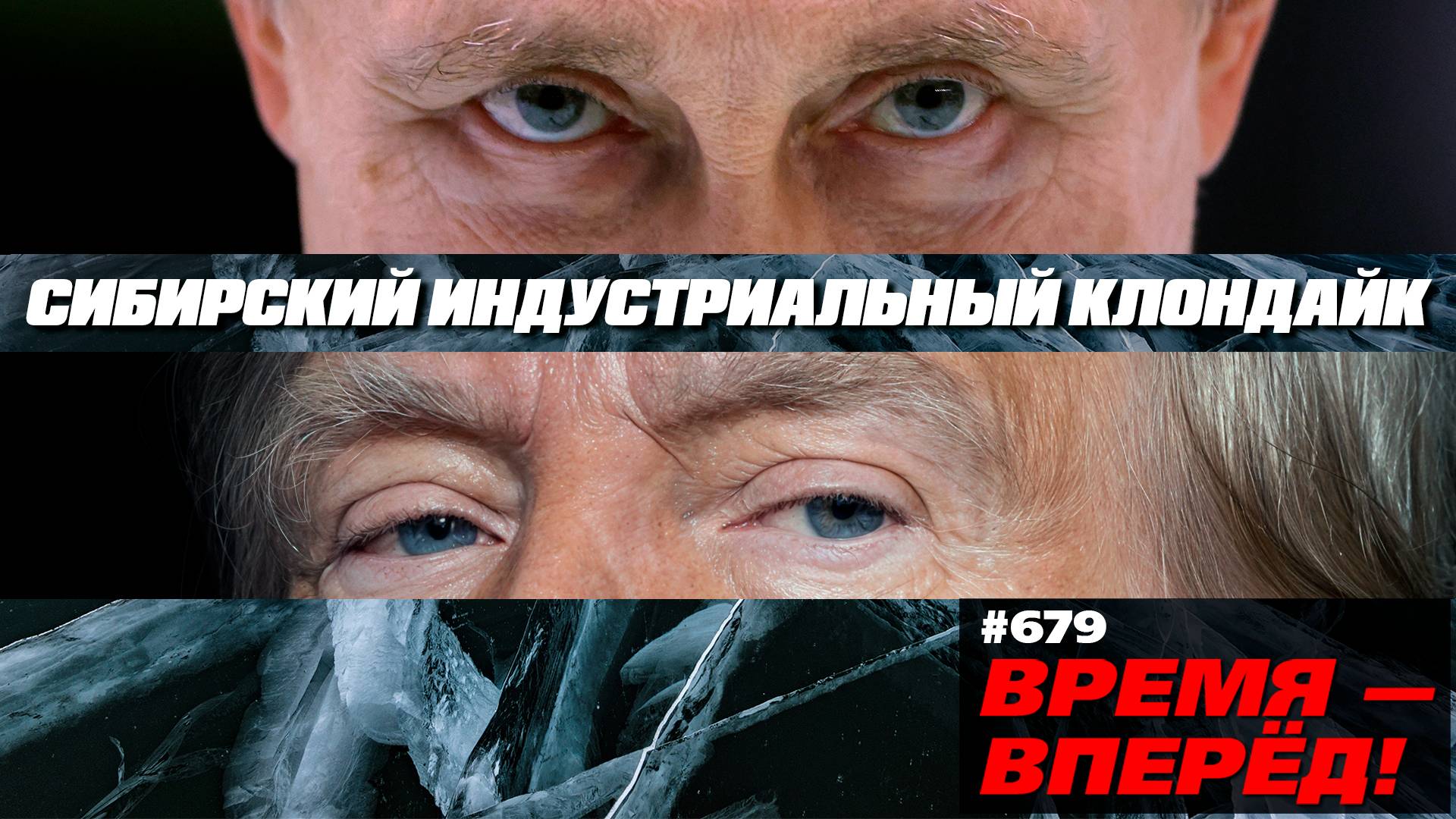 Россия открывает «Сибирский индустриальный Клондайк». Здесь много РЗМ и безопасно