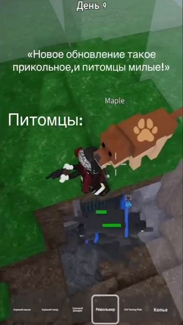 99 ночей мемчик