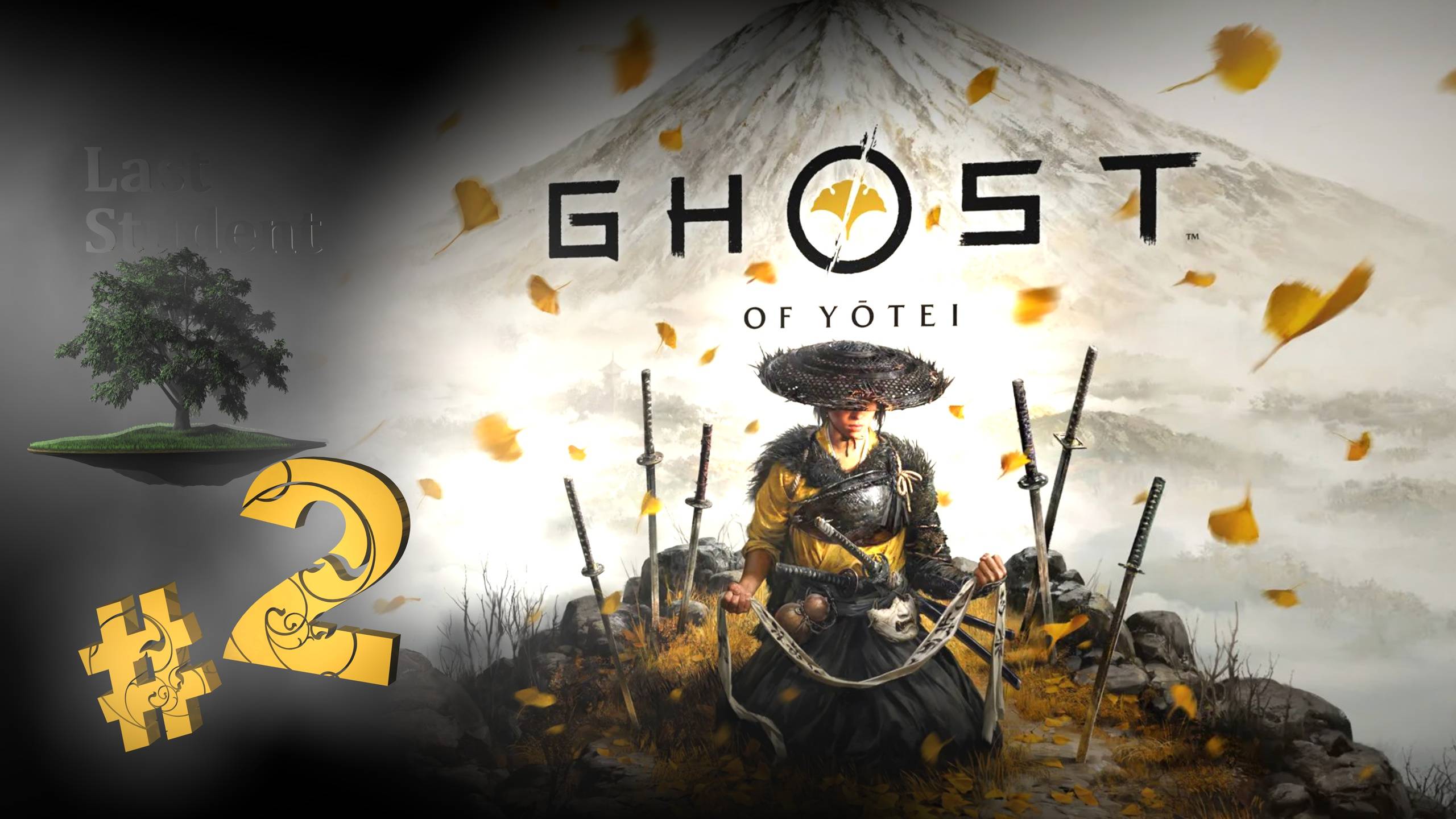 Ghost of Yotei ♦ №2 - Хамбэй и Путь парных катан.