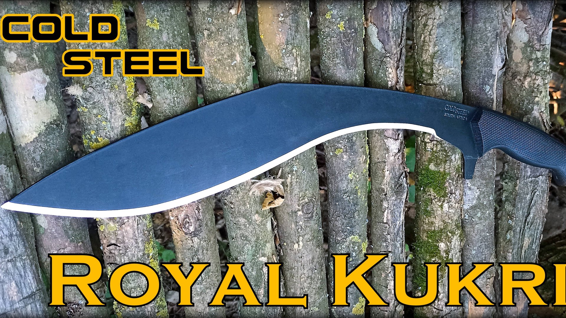 Мачете Royal Kukri от фирмы  Cold Steel.Выживание. Тест №288