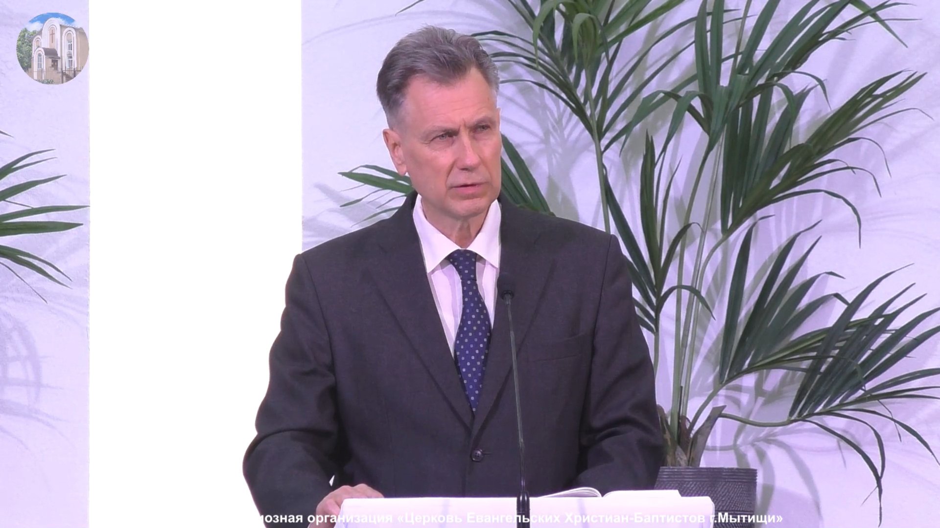 "На что надеются и уповают христиане?” Овчинников О.Г.