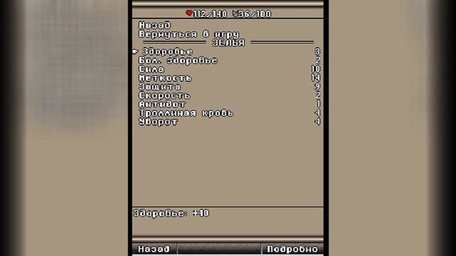 Orcs and Elves 2 p 4 / Батя в городе 2