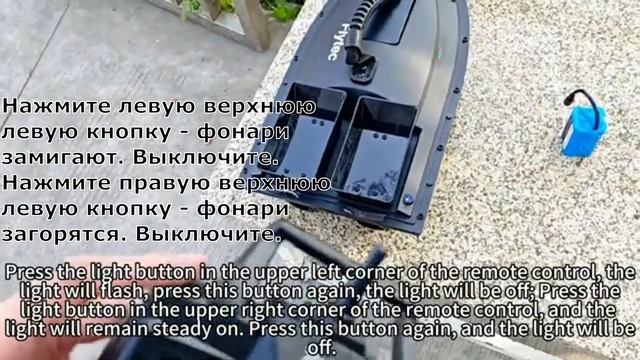 Подробная видео инструкция STEMKID Flytec 2011-5