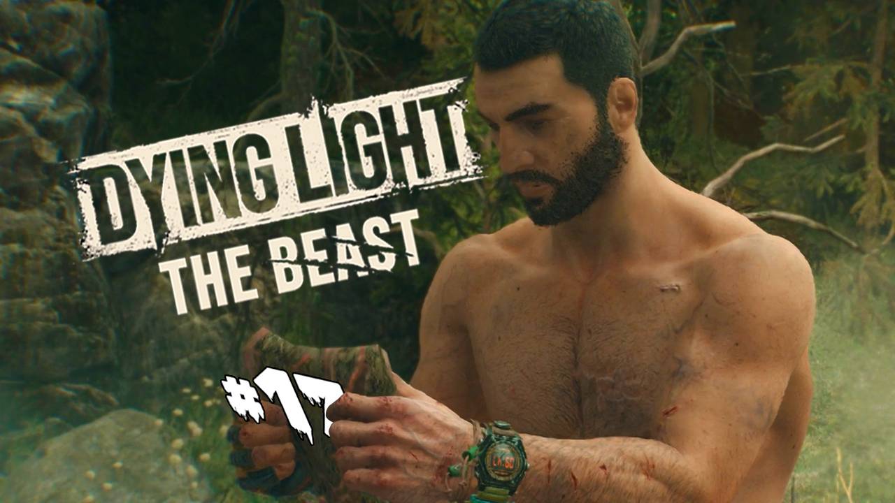 ЗВЕРЬ-ИЩЕЙКА – Dying Light: The Beast #17