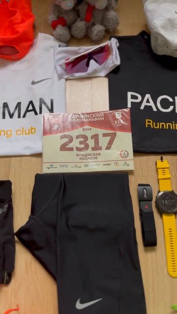 2 комплекта на выбор для  Гатчинского полумарафона 2024!🙈😉😎