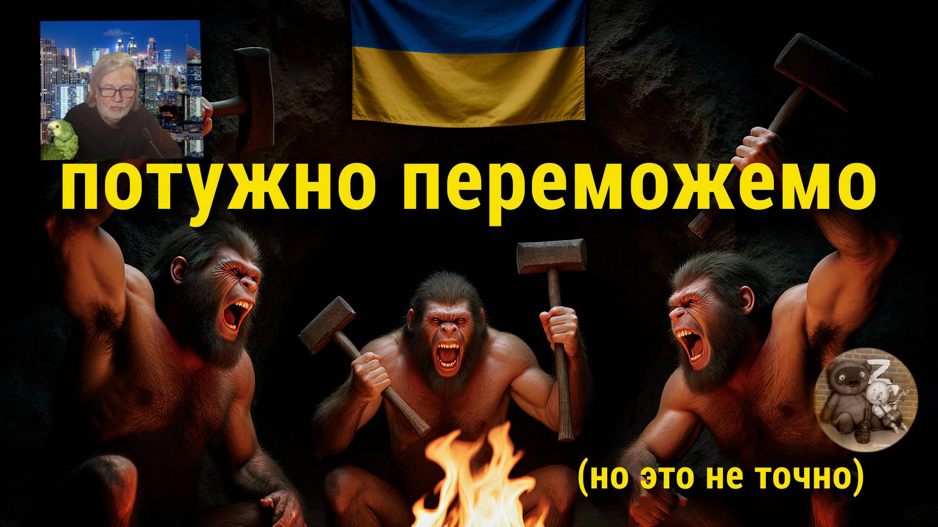 Жертвы реформы Супрун 15