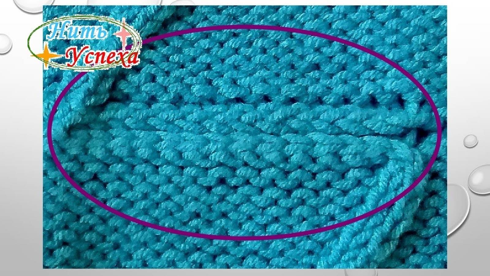 Вяжем горизонтальную косичку из лицевых петель