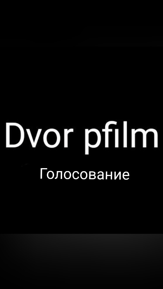 Выбираем аватарку😎😎😎