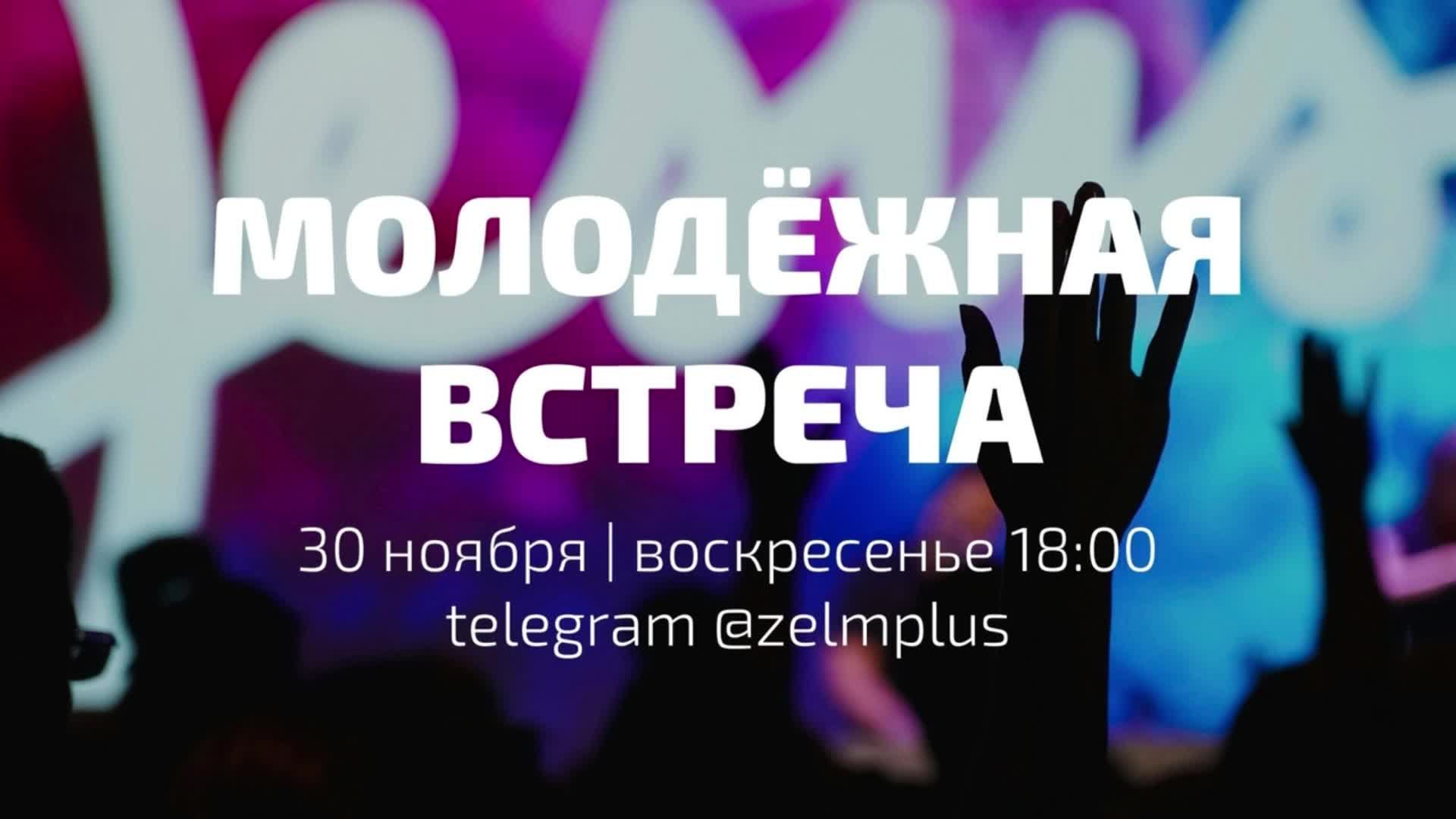 Богослужение 19 октября 2025 г. | "КАК ОН, ОТЕЦ". Павел Коллесников