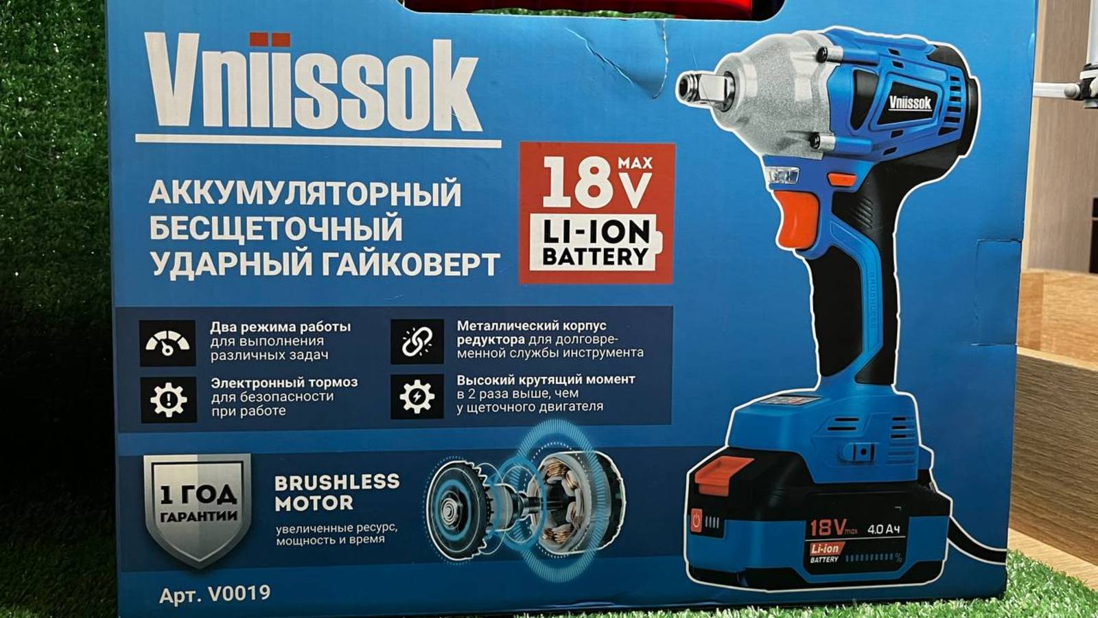 Гайковерт бесщеточный, ударный Vniissok 18B (330 Nm)