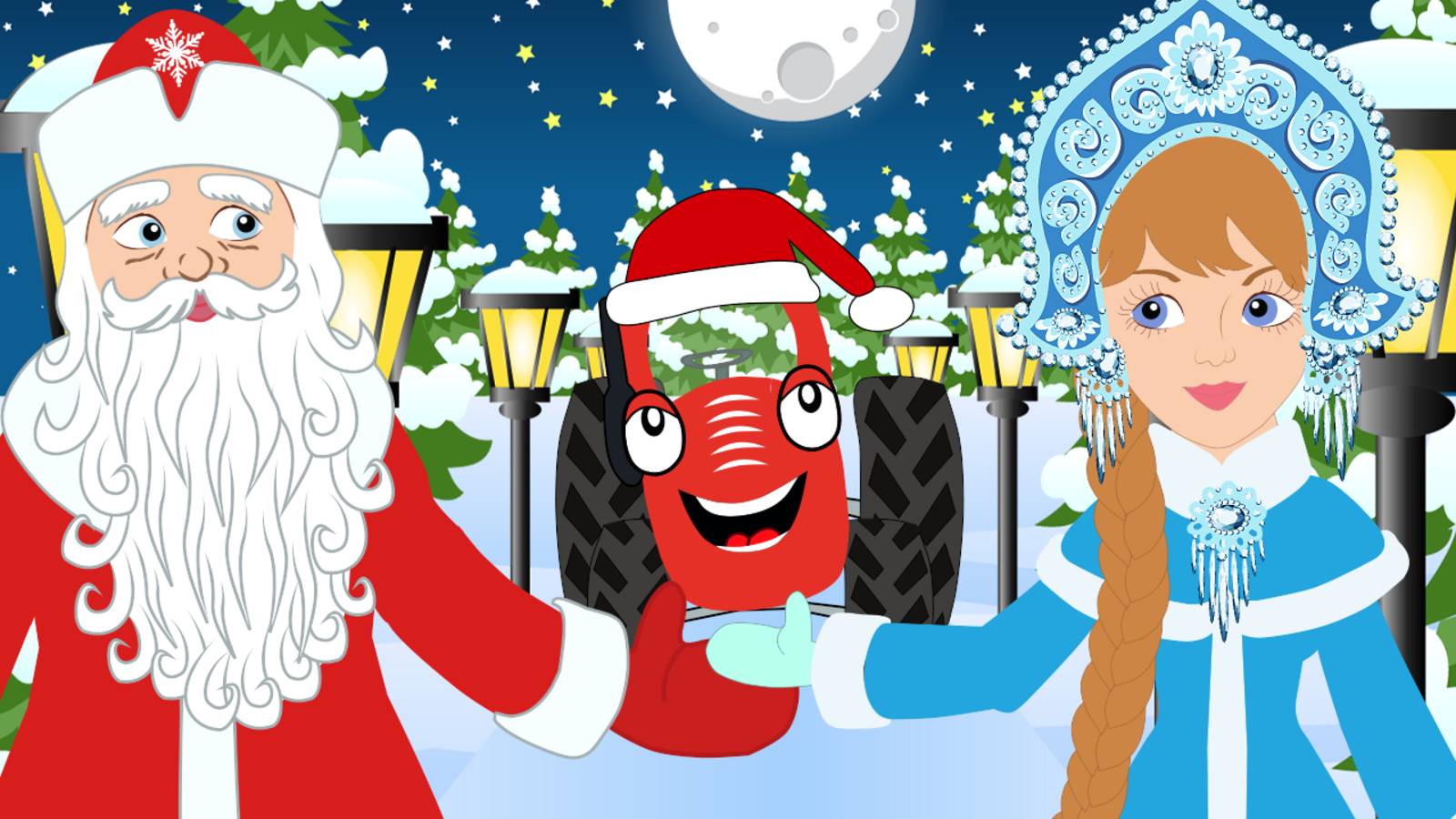 🎄 Новый год | ТракТЫРишкА 🚜 | Караоке для детей 🎅❄️ | Новогодняя песенка и чудеса!