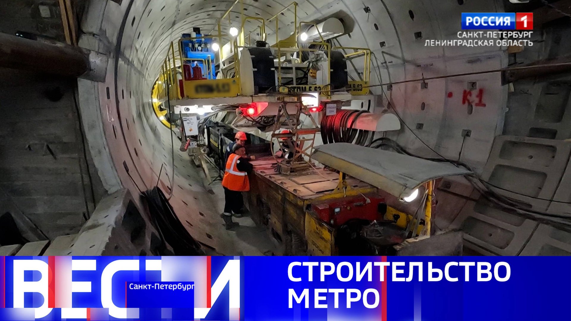 Вести Санкт-Петербург. Выпуск 14.30 от 19.10.2025