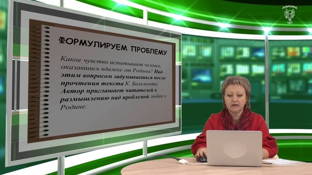 Сочинение-рассуждение. Подготовка к ЕГЭ. К Бальмонт  Зимина А.И.