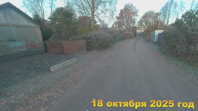 7 соток. Мороз и солнце на даче красота. Хроника 18 октября 2025 год