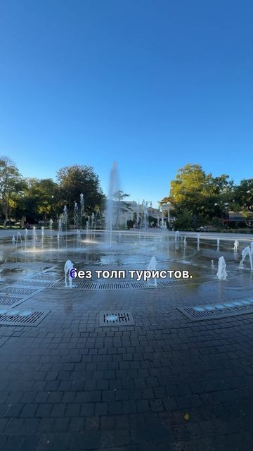 🍁 Осень в Евпатории — особенное время! 🍁 #Евпатория #ОсеньВКрыму #Путешествия #ОсеннийОтдых