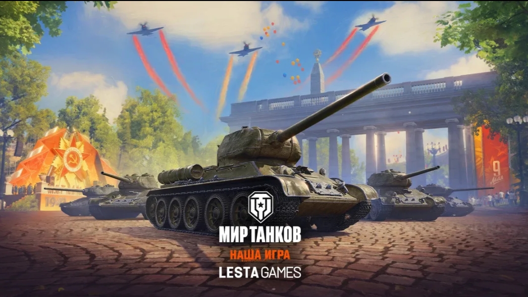 Играем в Tanks blitz.(40)