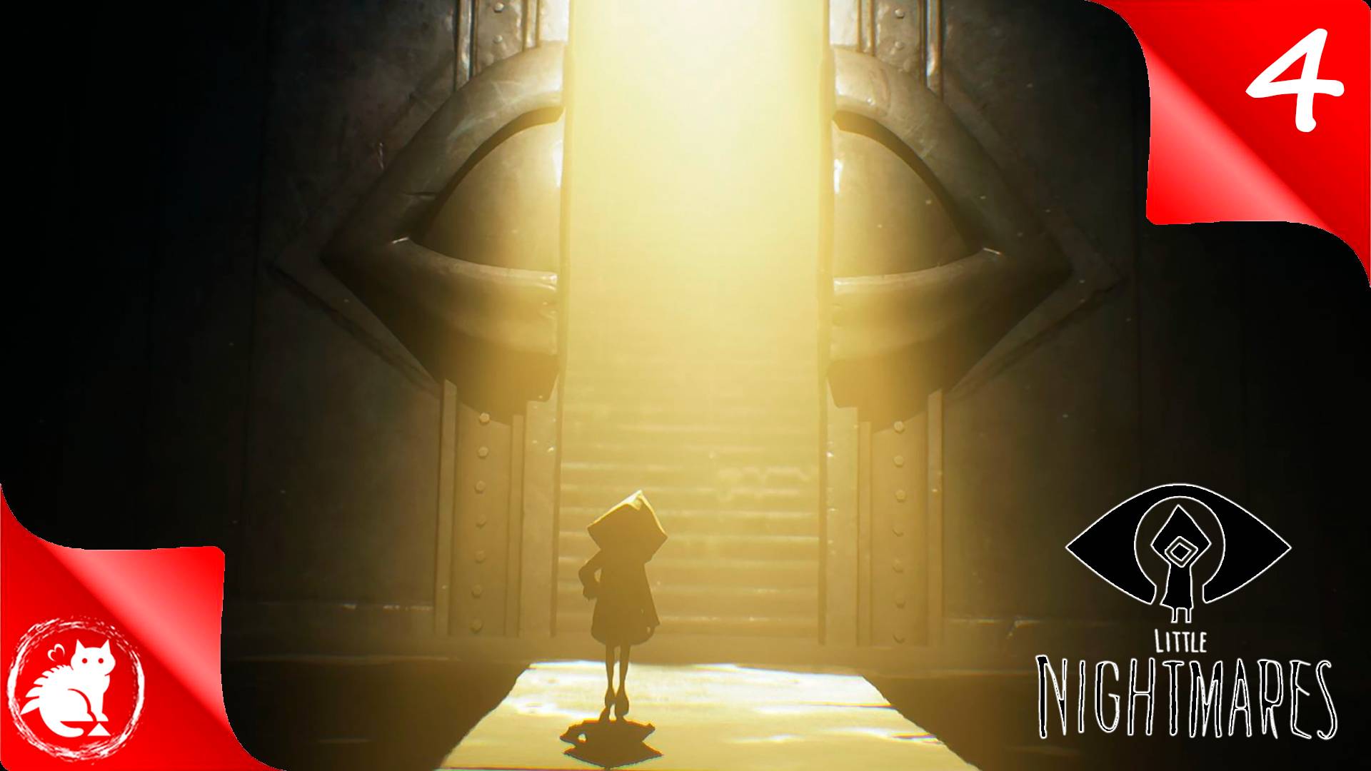 Little Nightmares - [#4] - Голод [Финал!]