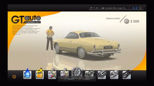 Gran Turismo 5 pt69 PlayStation 3