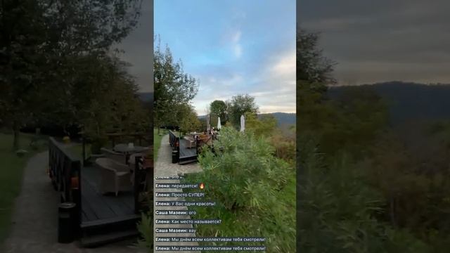 ЭКО ферма в горах Сочи!