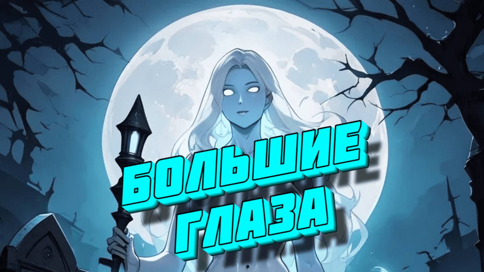 БАГИ, ПРИКОЛЫ, ФЕЙЛЫ ► Darksiders Trilogy