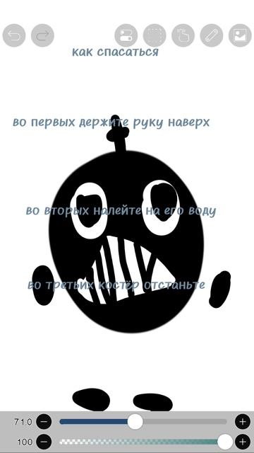 мы нашли аномалия