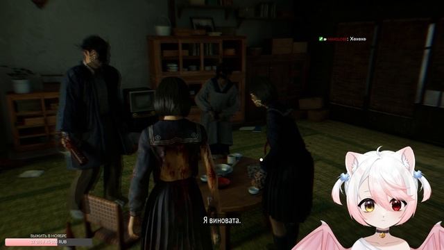 Рена играет в Silent Hill f #4