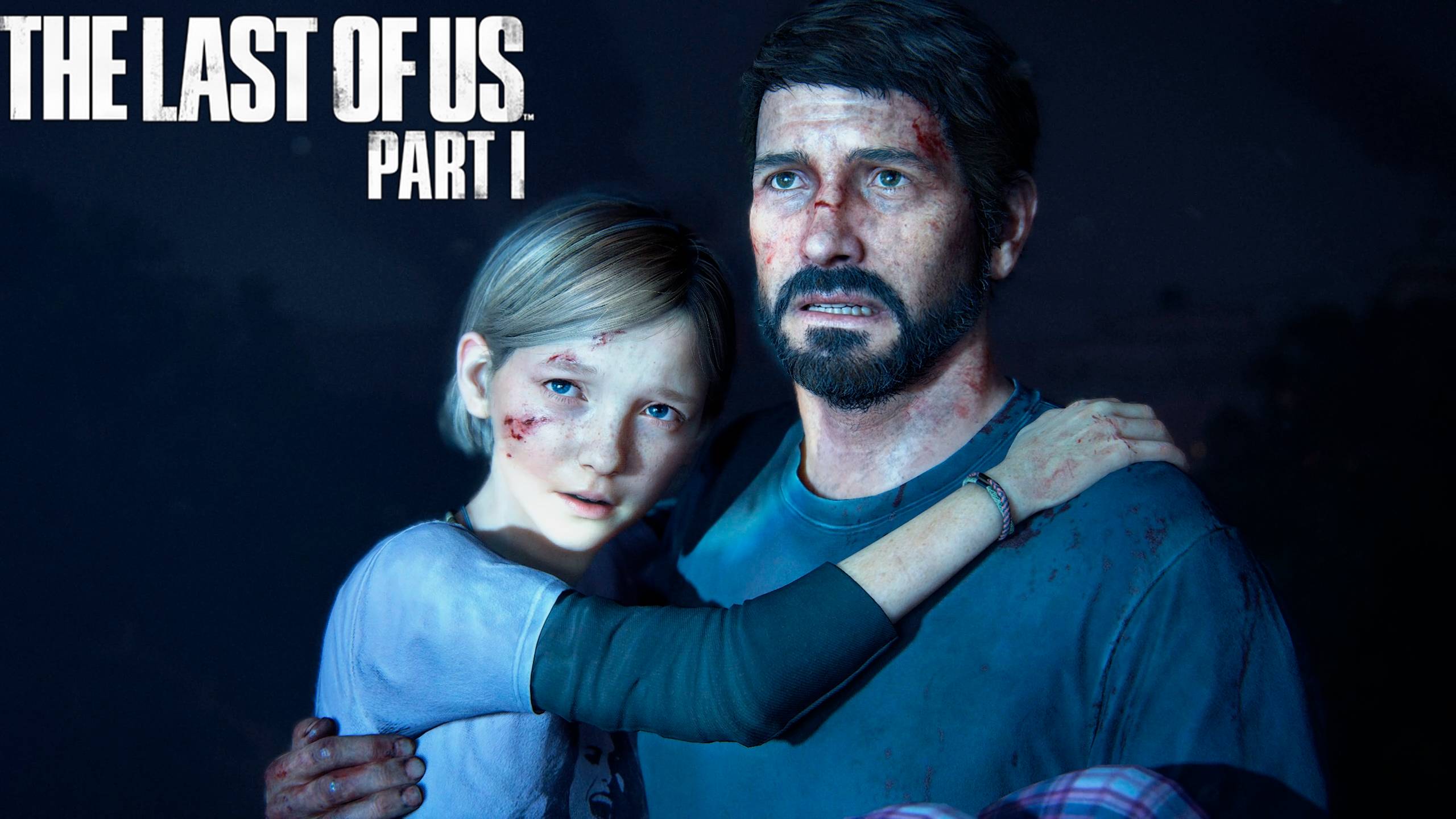 The Last of Us Part I #1
