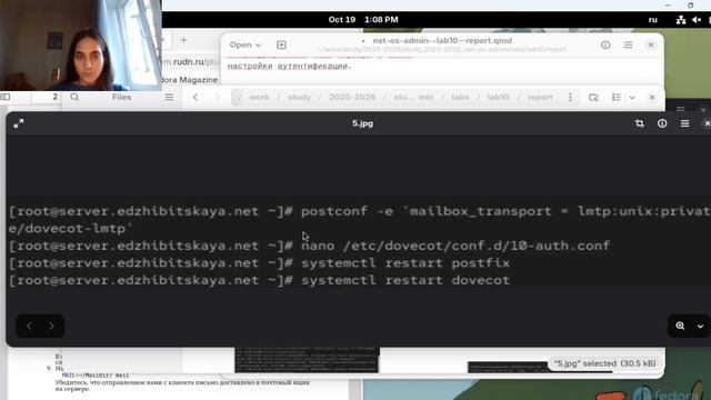 Администрирование сетевых подсистем_лаб10_отчет
